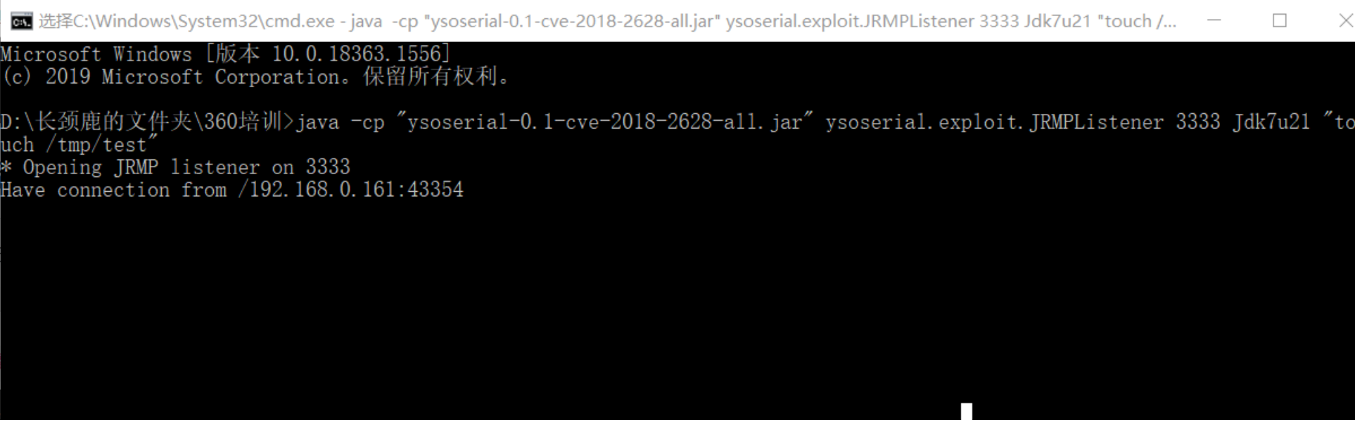 Weblogic漏洞复现整理汇总（vulhub）vulhub有哪些漏洞 Csdn博客 