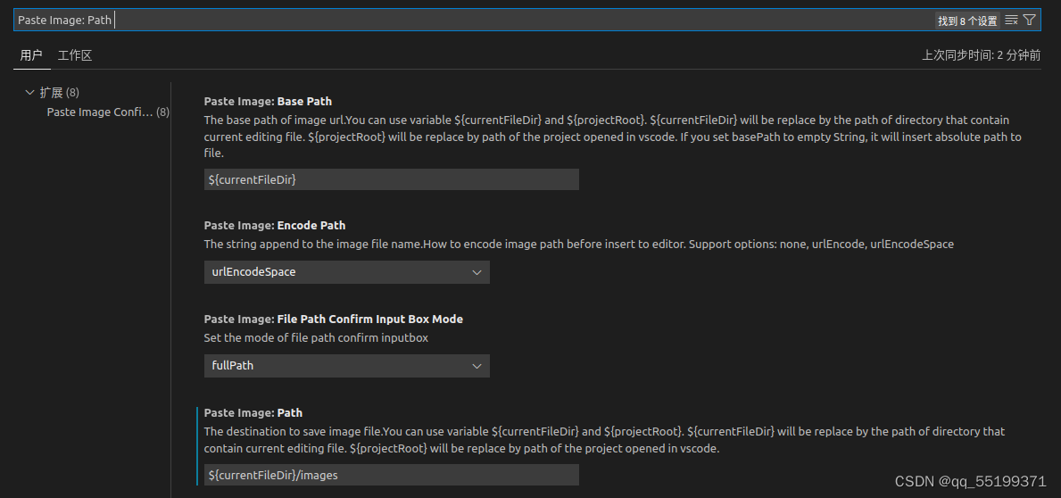 vscode_markdown_windows&&linux_vscode paste-image-CSDN博客