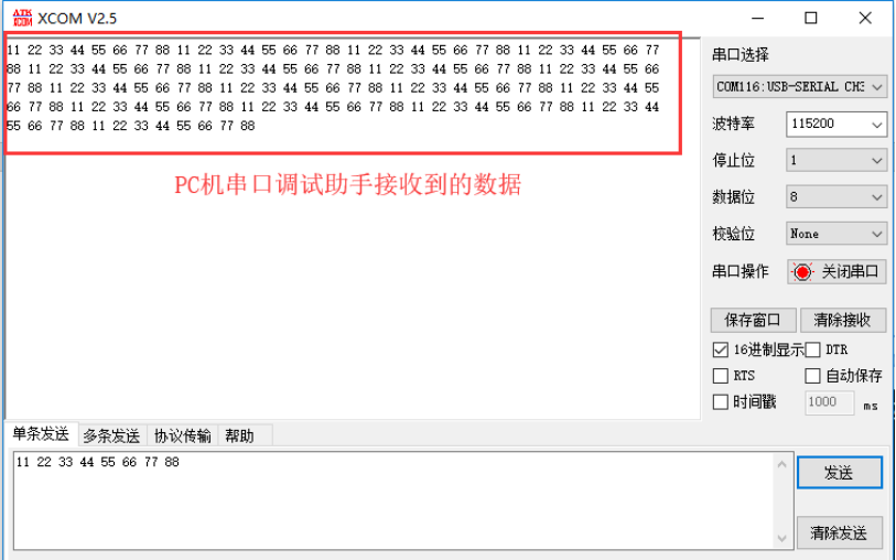 【正点原子Linux连载】第二十一章串口应用编程-摘自【正点原子】I.MX6U嵌入式Linux C应用编程指南V1.1_串口打印ad输出 正点原子-CSDN博客