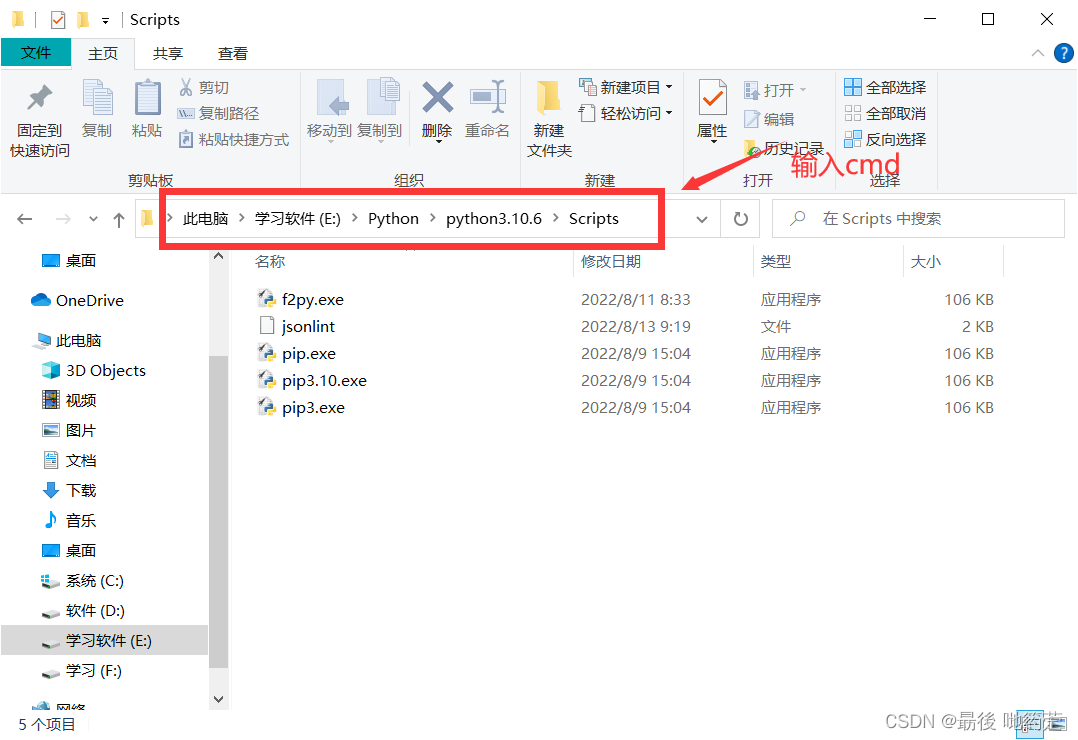 Python爬虫——解析插件xpath的安装及使用xpath安装 Csdn博客