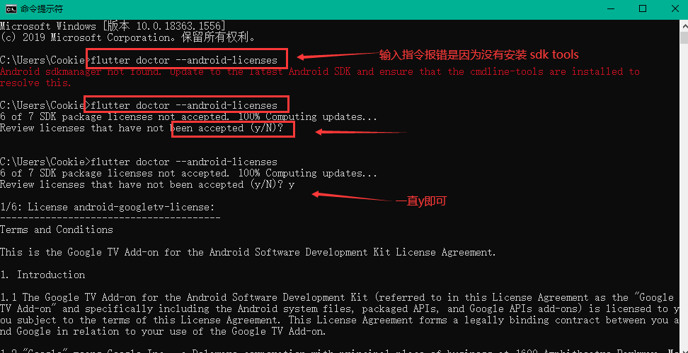 Flutter环境安装(超详细)_flutter安装教程-CSDN博客
