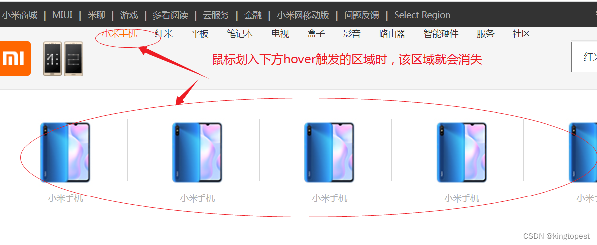 解决鼠标无法划到hover触发后的显示区域的问题css3 气泡提示hover 鼠标一移动就隐藏怎么解决 Csdn博客