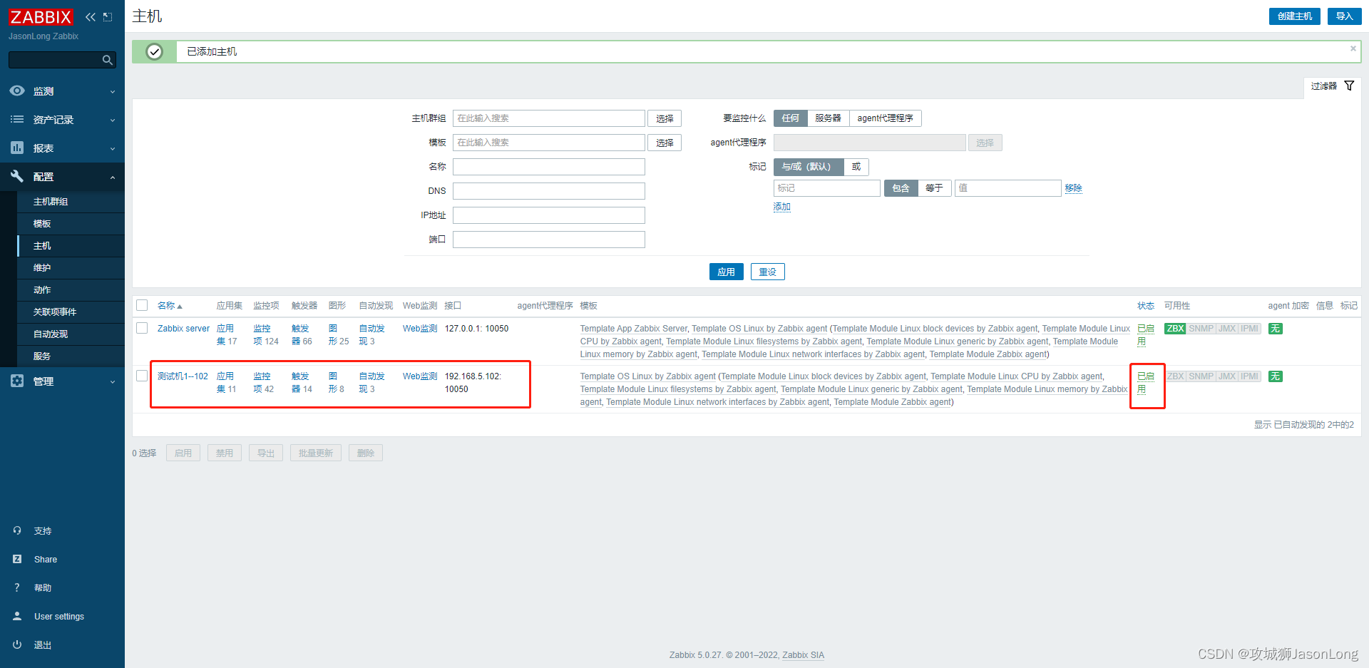zabbix安装&odbc监控oracle&grafana数据展示_grafana 添加oracle数据源-CSDN博客