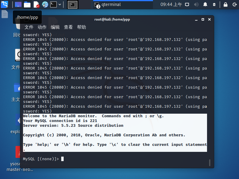vulhub漏洞复现 Mysql 身份认证绕过漏洞（CVE-2012-2122）_cve-2012-2122复现失败-CSDN博客