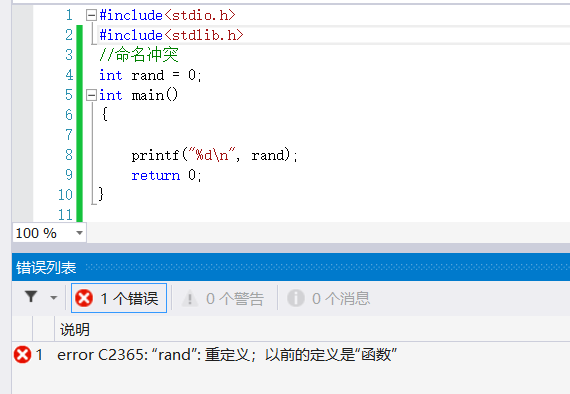 Cpp入门小知识一_cpp里名字是什么-CSDN博客