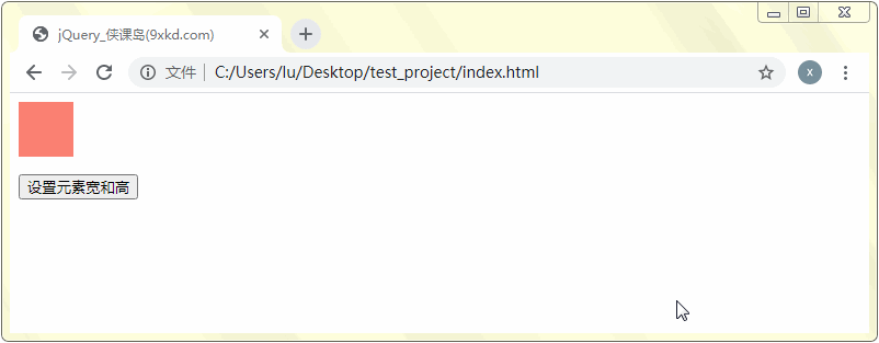 jQuery 获取和设置元素的宽高_jq 设置宽度_书和咖啡的博客-CSDN博客