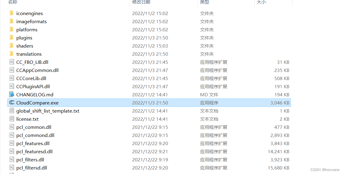 [Win10+VS2019]CloudCompare2.12编译读取pcd,las等格式_cloudcompare laslib-CSDN博客