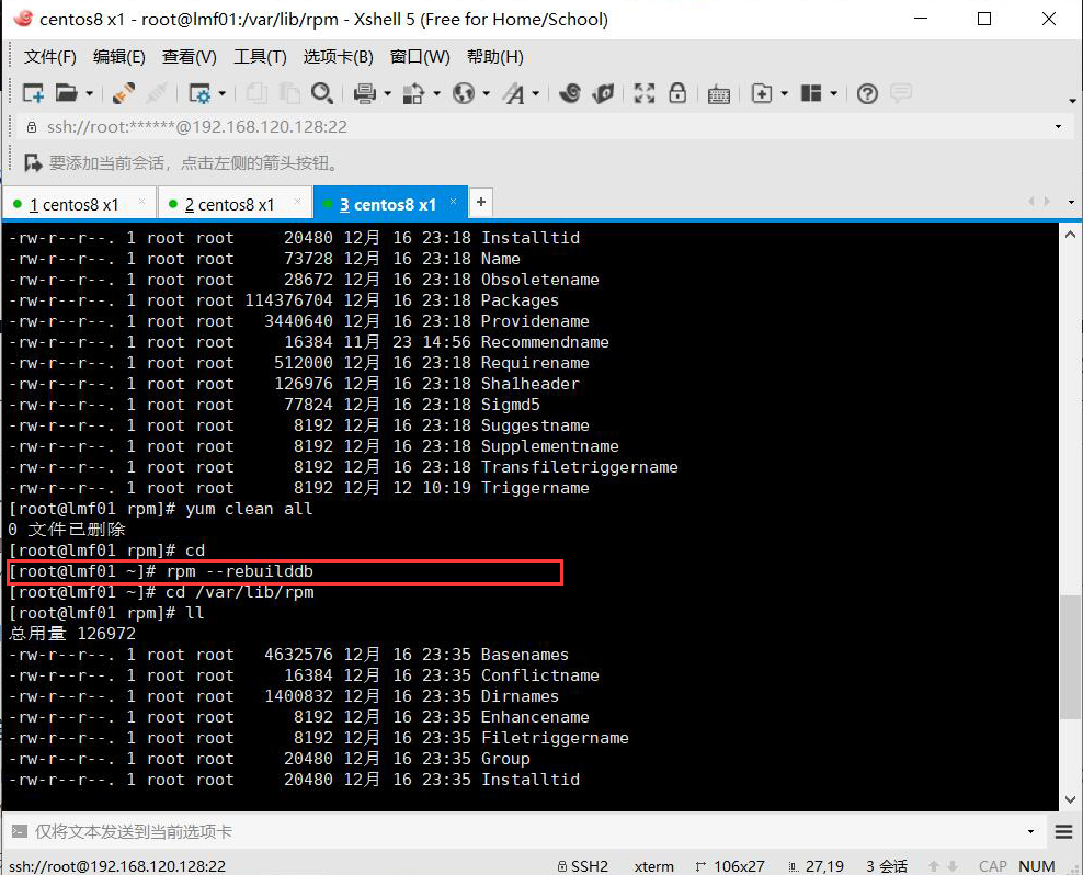 解决：RPM软件包: 错误：无法从 /var/lib/rpm 打开软件包数据库_uos无法打开 librpm-CSDN博客