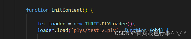 Three.js加载ply点云_three.js 显示ply点云图-CSDN博客