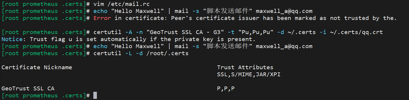 Shell脚本发送邮件(CentOS+mailx+QQ邮箱)_shell发送邮件-CSDN博客