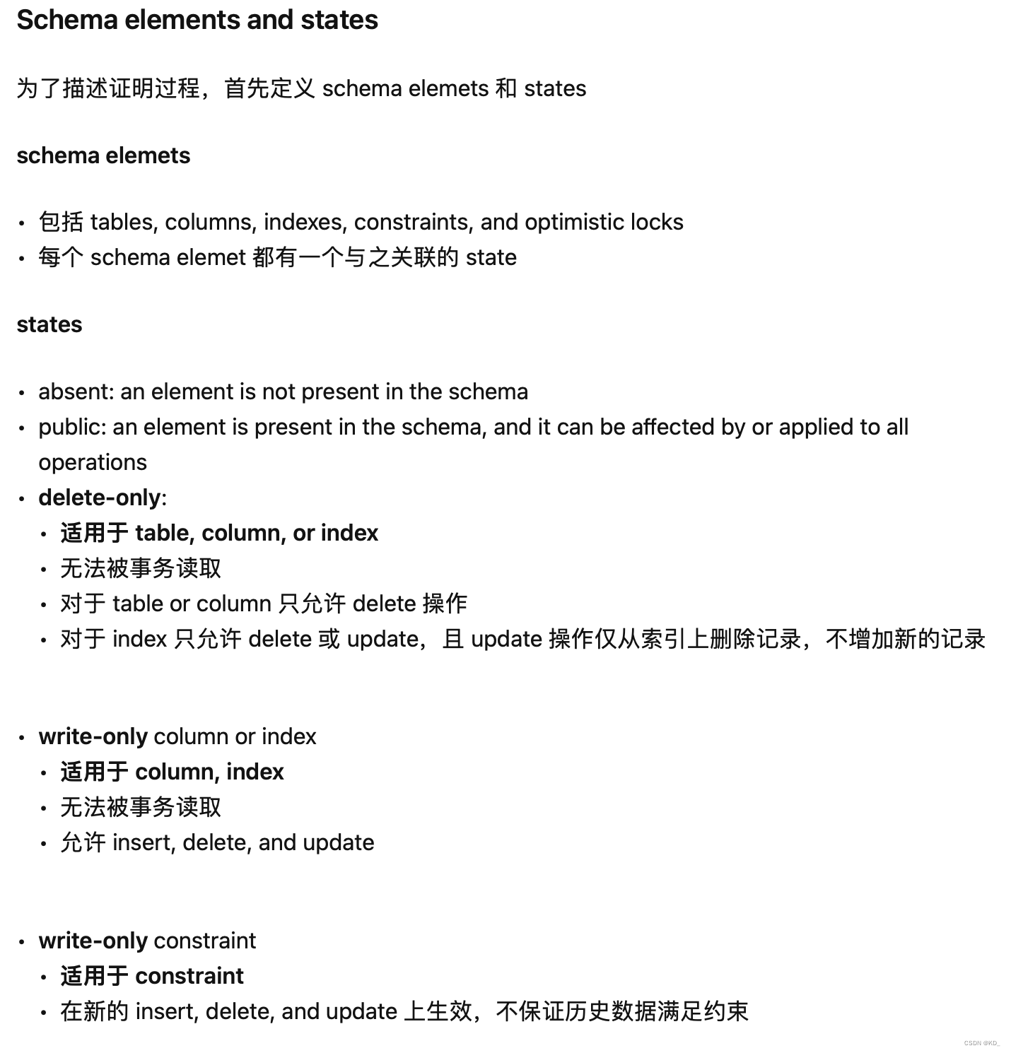 online schema change and create index_online, asynchronous schema change in f1-CSDN博客