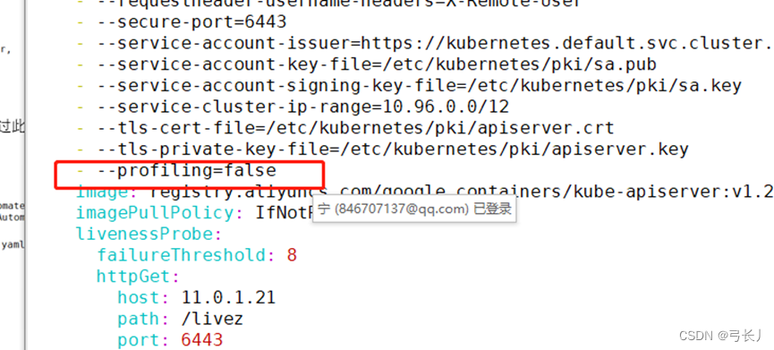 CIS安全基准介绍与K8s安全基准工具_center for internet security-CSDN博客