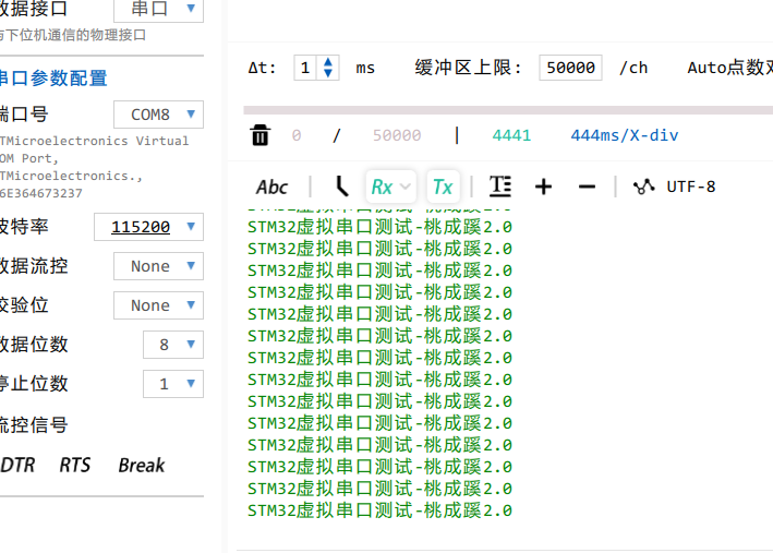 stm32-USB使用记录（一）_stm32单片机usb接口-CSDN博客