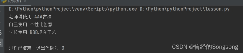 Python 子类调用父类的同名方法和属性 Super函数python子类如何调用多个父类中的同名方法 Csdn博客