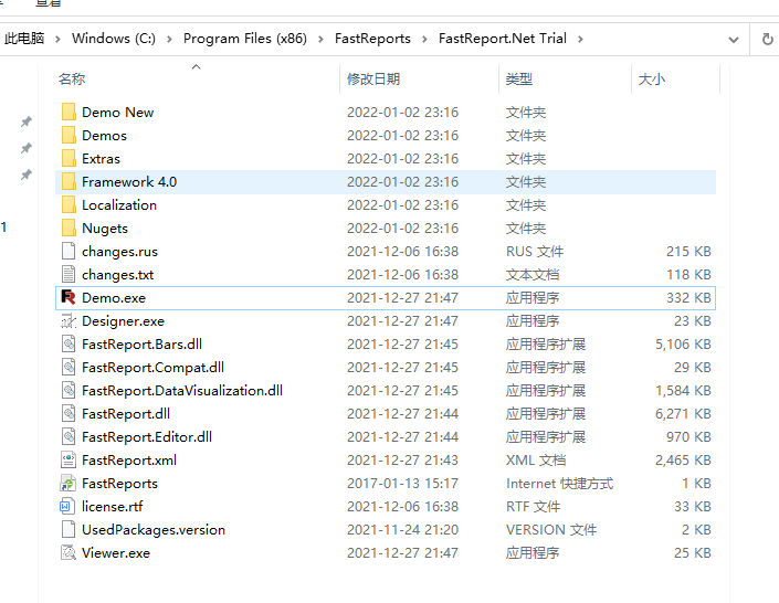 C# FastReport.Net使用-CSDN博客