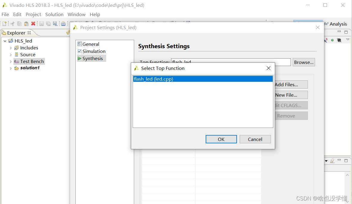 HLS入门实践_hls systemc-CSDN博客