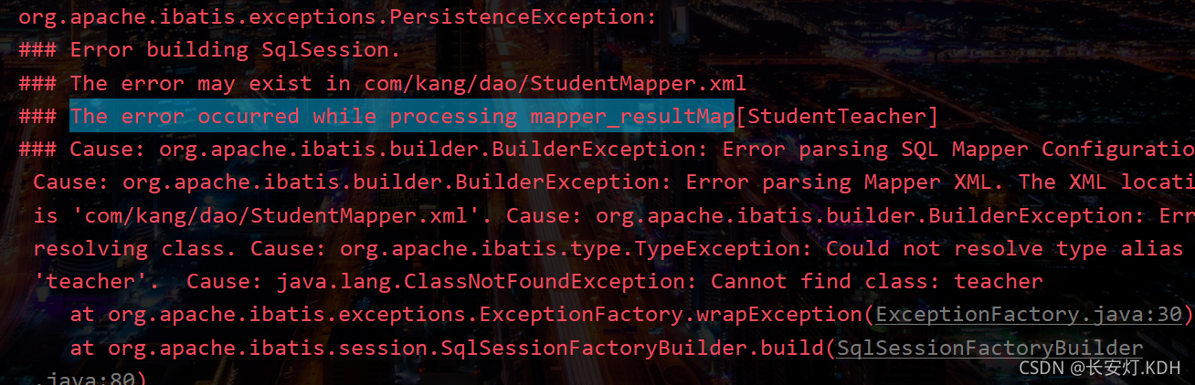 The Error Occurred While Processing Mapperresultmap错误 Csdn博客