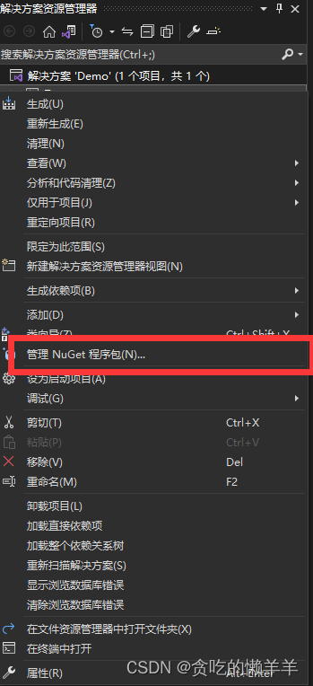 C++ 在Win32中简单使用WebView2_webview2怎么安装-CSDN博客
