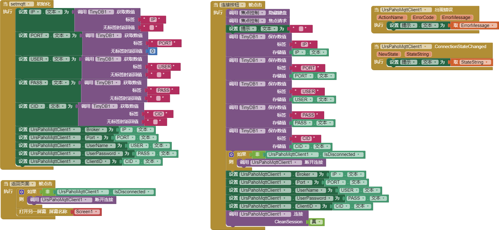 App inventor + ESP8266：使用WIFI连接云控制_appinventorwifi通信-CSDN博客