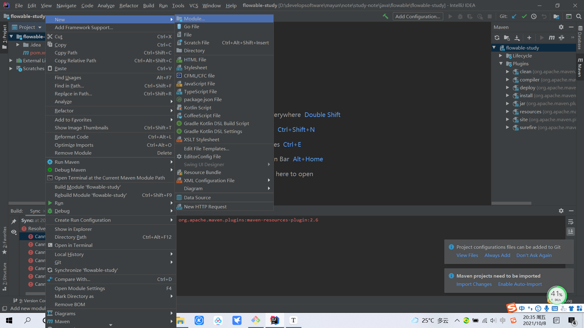 1 Flowable工作流简介和初体验_flowable官网-CSDN博客