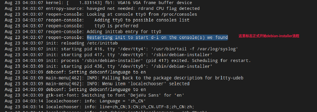 debian-installer初探-CSDN博客