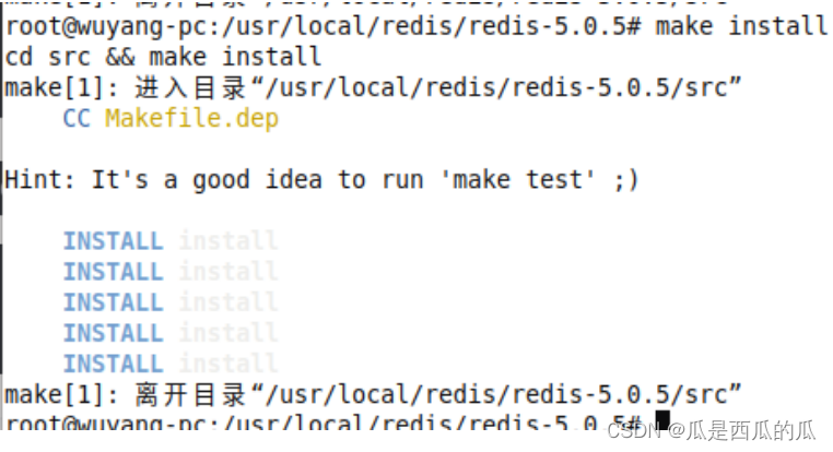银河麒麟安装Redis 步骤及“zmalloc.h:50:10: fatal error: jemalloc/jemalloc.h:没有那个文件或目录” 解决方案_银河麒麟系统安装redis ...