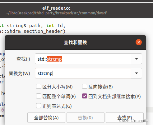 C++(Qt)软件调试---Qt使用qBreakpad定位崩溃位置（2）-CSDN博客
