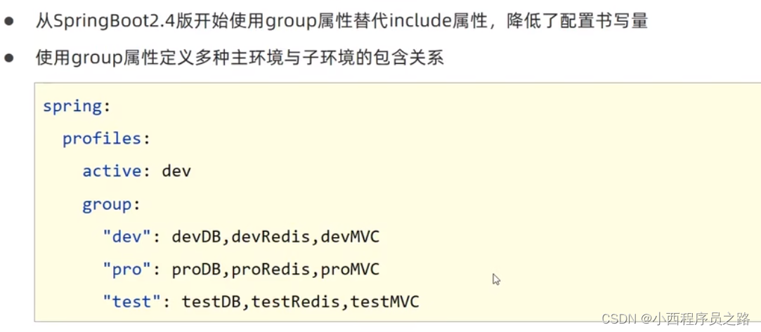 Day01 Springboot第一次笔记 运维实用篇小西程序员之路的博客 Csdn博客