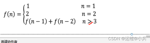 Python算法爬楼梯python爬楼梯 Csdn博客