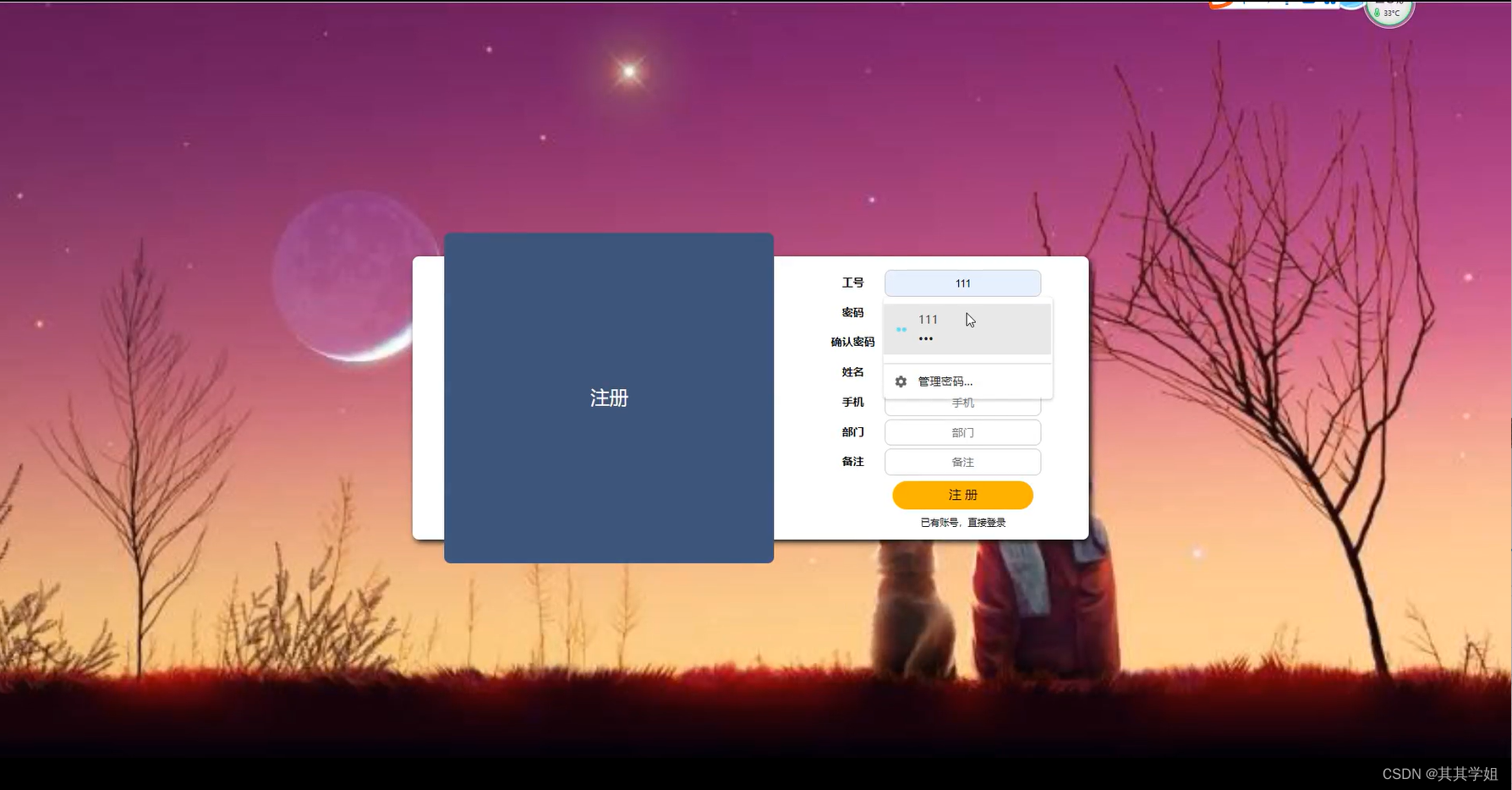 Ssmjsp计算机毕业设计医疗器械库存管理系统85358【源码、程序、数据库、部署】其其学姐的博客 Csdn博客