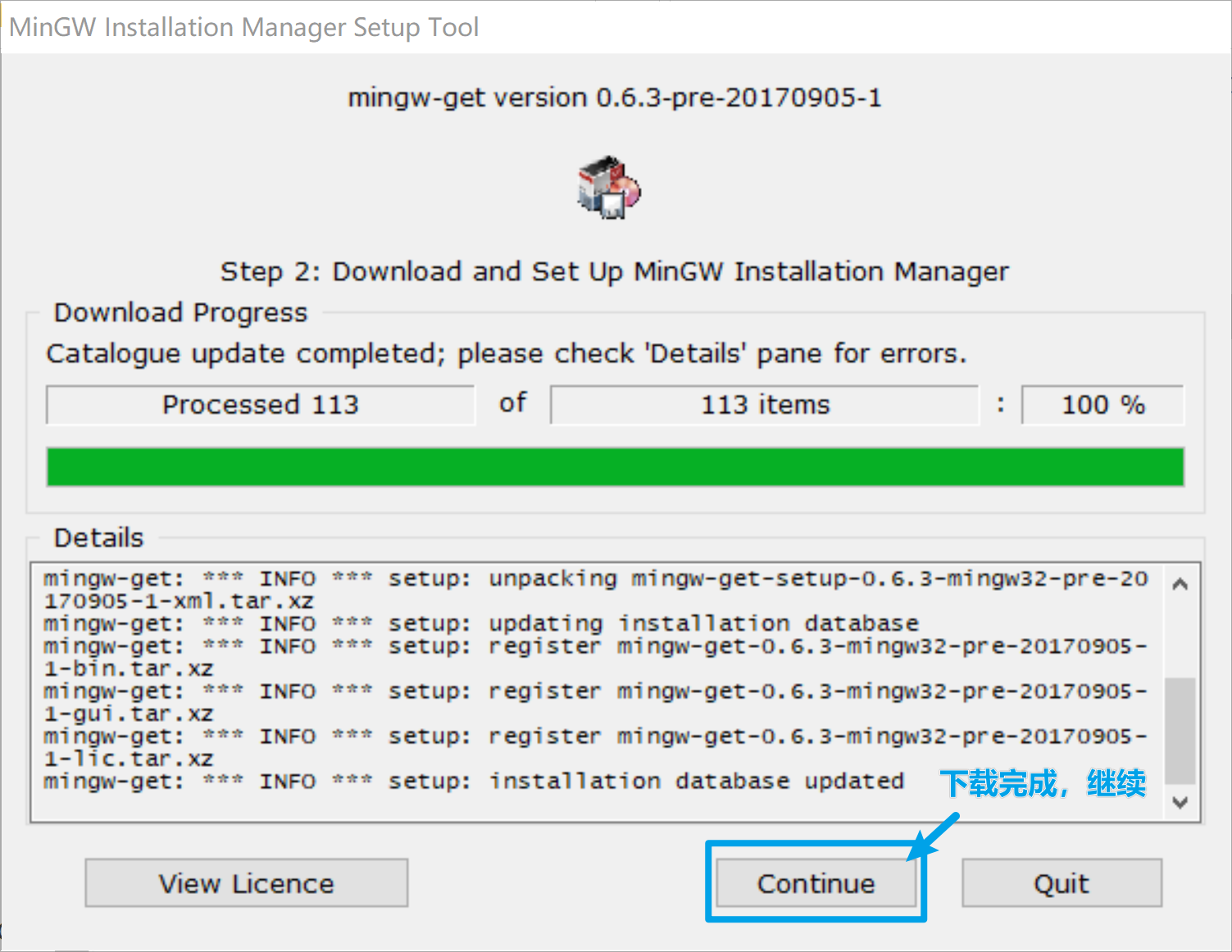 MinGW-w32下载、安装和配置环境教程-CSDN博客