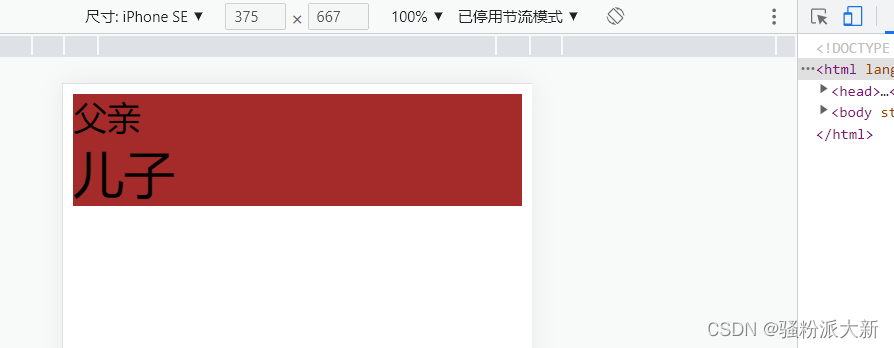 基于vue2的移动端适配与pc端各一套样式pc端vue2模板包含适配 Csdn博客 5078
