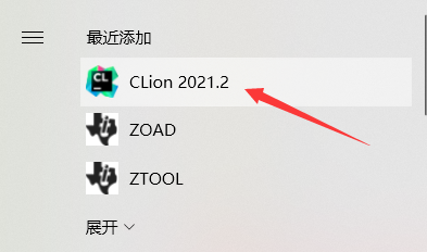 CLion2021 的详细安装并基于 CLion 实现 stm32F103 点亮 LED_clion 板载文件stm32 f103-CSDN博客