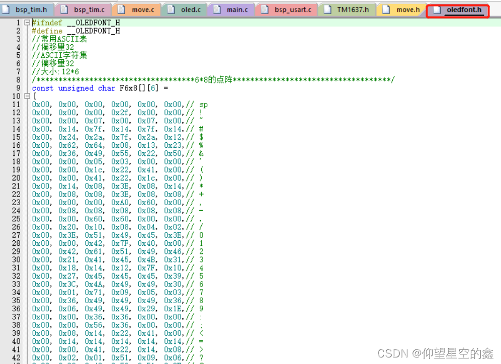 项目训练营模块学习---Oled屏幕_oled显示屏scl和sda引脚-CSDN博客