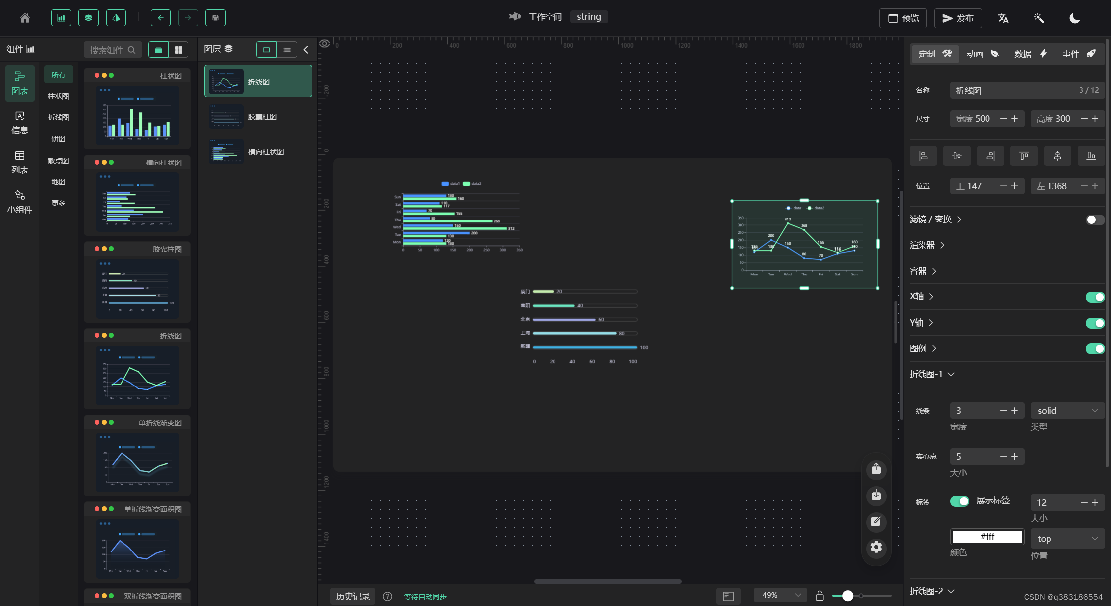 RapidScada V6全系列文章教程_rapid scada-CSDN博客