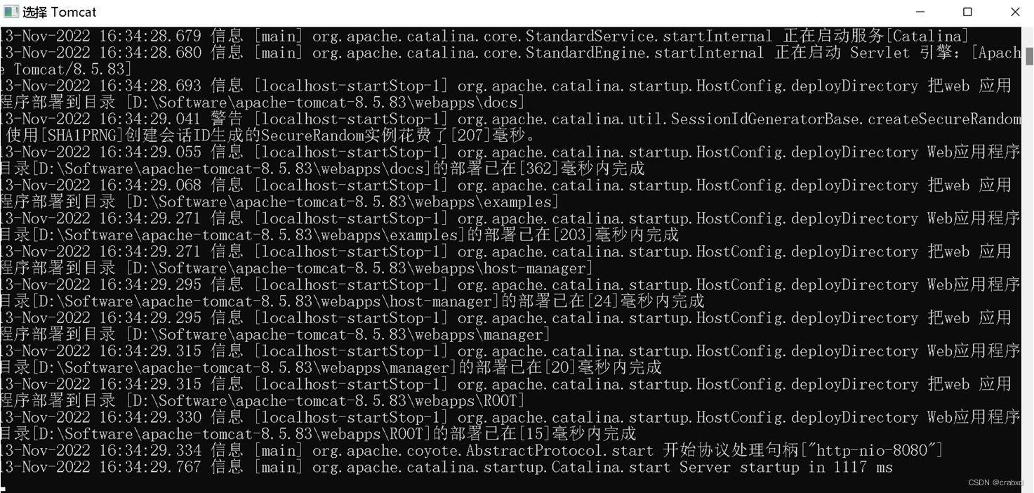 Javaweb作业（一） Tomcat的使用与项目的部署tomcat部署java项目 Csdn博客