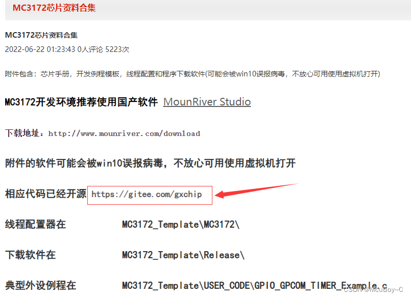 【调试记录1】提高MC3172浮点运算能力，IQmath库的获取与导入使用教程-CSDN博客