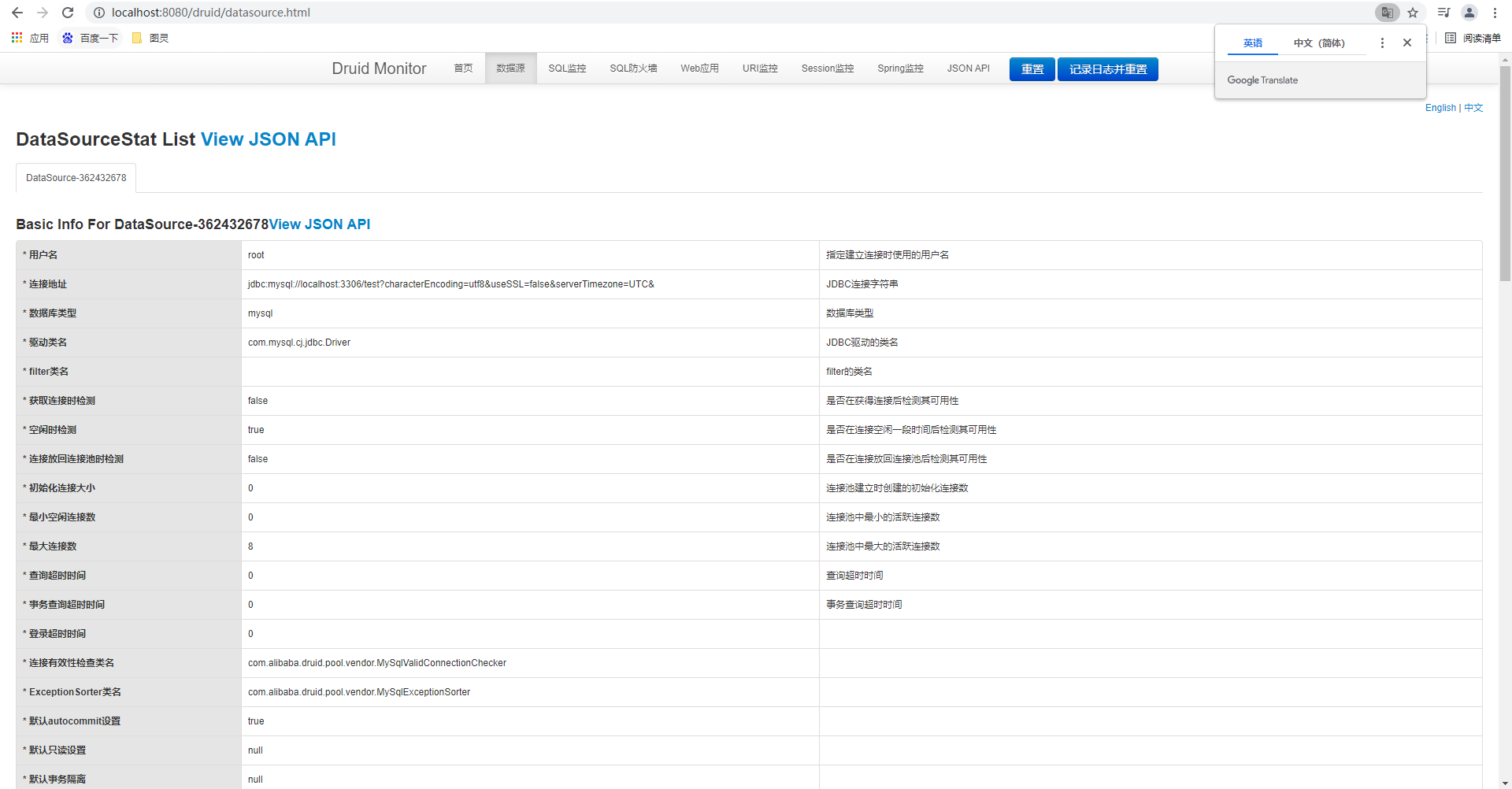 Spring Boot集成MyBatis_springboot new sqlsessionfactory-CSDN博客