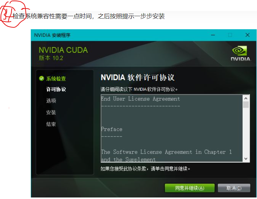 CUDA11.4、CUDNN、Pytorch安装_cuda 11.4 pytorch-CSDN博客