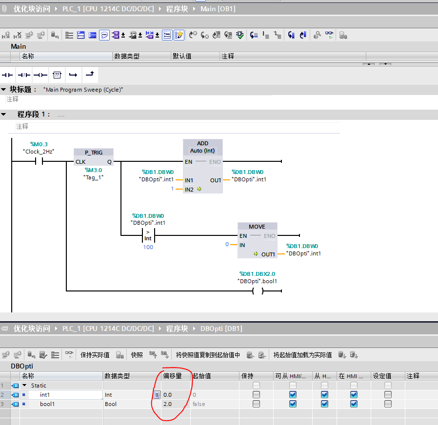 PLC-Recorder对于西门子优化块进行数据采集（录波）的折中方法_plc如何从优化的块里复制数据-CSDN博客
