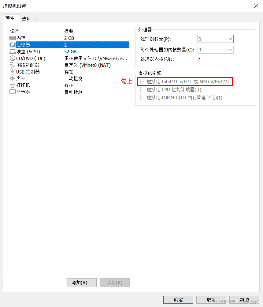 VMware Workstation 17 pro 开机一段时间后，cpu飙高、卡死、、、_vmware 开机一会死机-CSDN博客