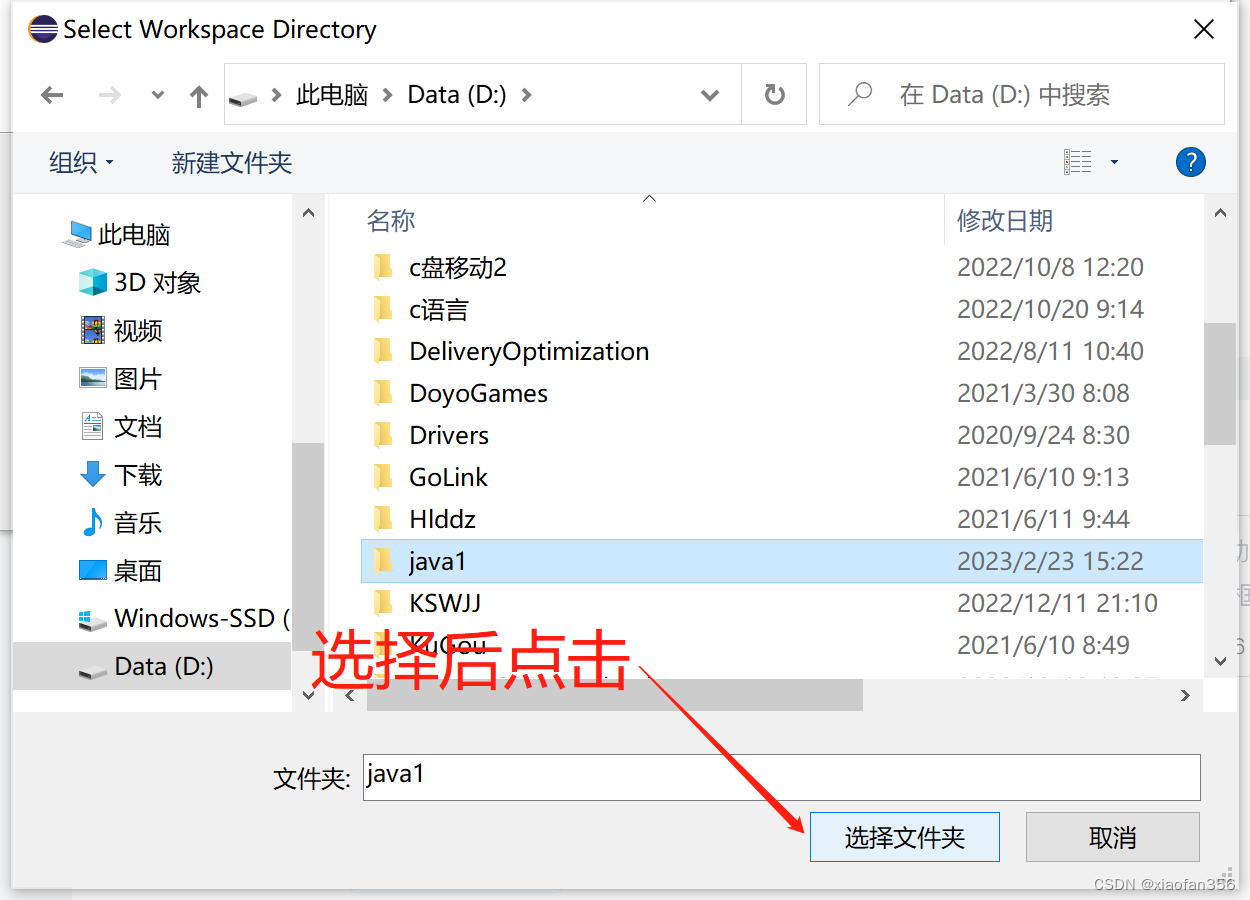 熟悉eclipse开发工具 Csdn博客