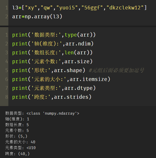 Numpy概述(学习笔记)(1)，Python界面开发基础_np.arange() 三维-CSDN博客