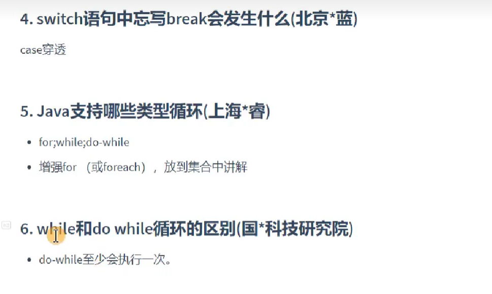 java--51-60流程控制-无限循环-嵌套循环-关键字break和continue-质数的输出-谷粒记账软件-企业项目研发流程-IDEA使用_java 嵌套循环continue-CSDN博客