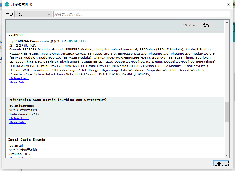 Arduino安装esp8266库arduino Esp8266 Csdn博客