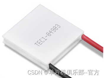 【mcuclub】TEC制冷片_tec制冷晶片使用的是什么材料-CSDN博客