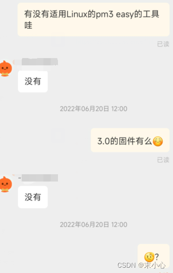Proxmark3 Easy 如何流畅的在Linux中操作？-CSDN博客