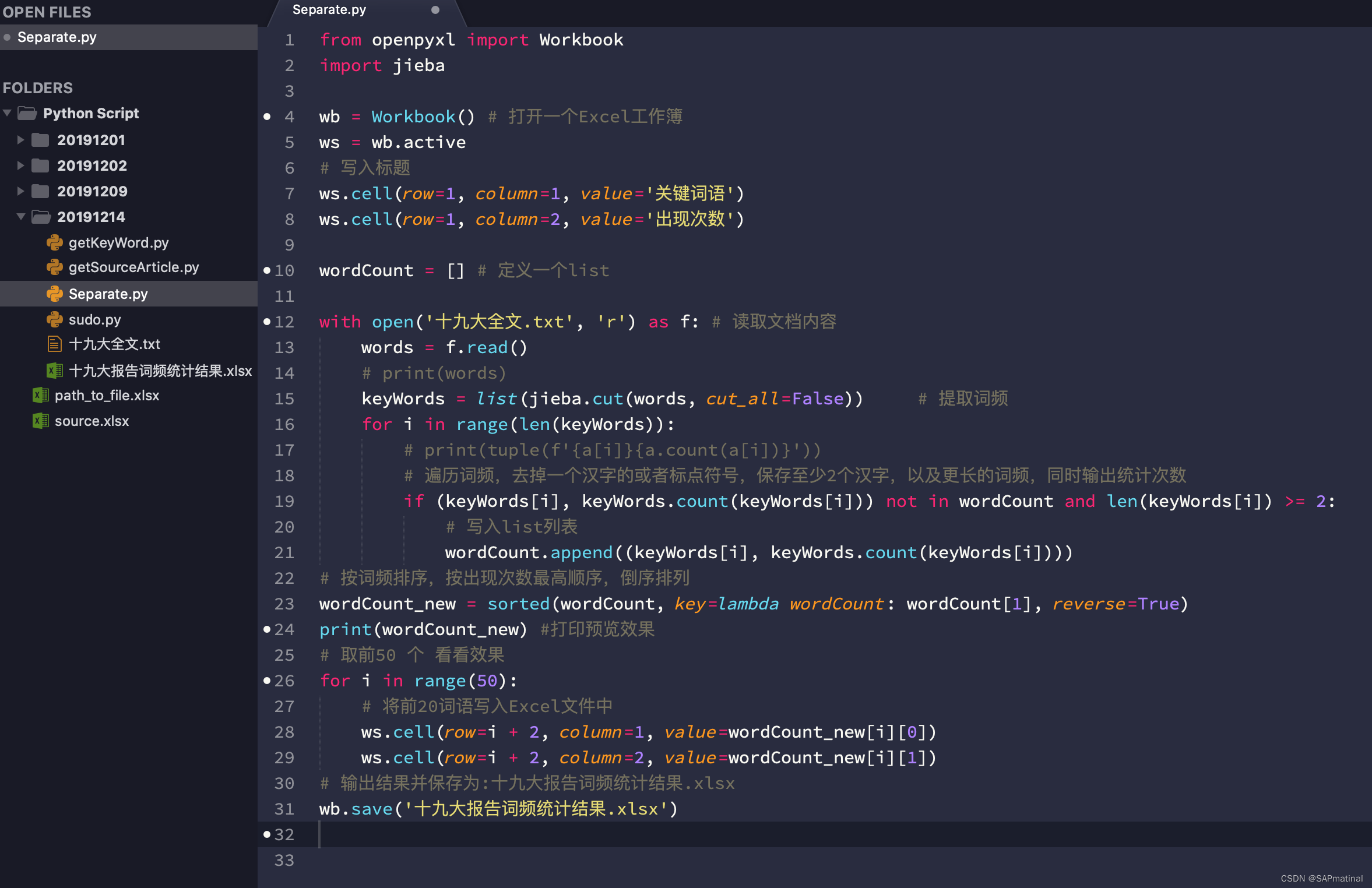 【基础教程】Python赋值运算符_python 赋值运算符-CSDN博客