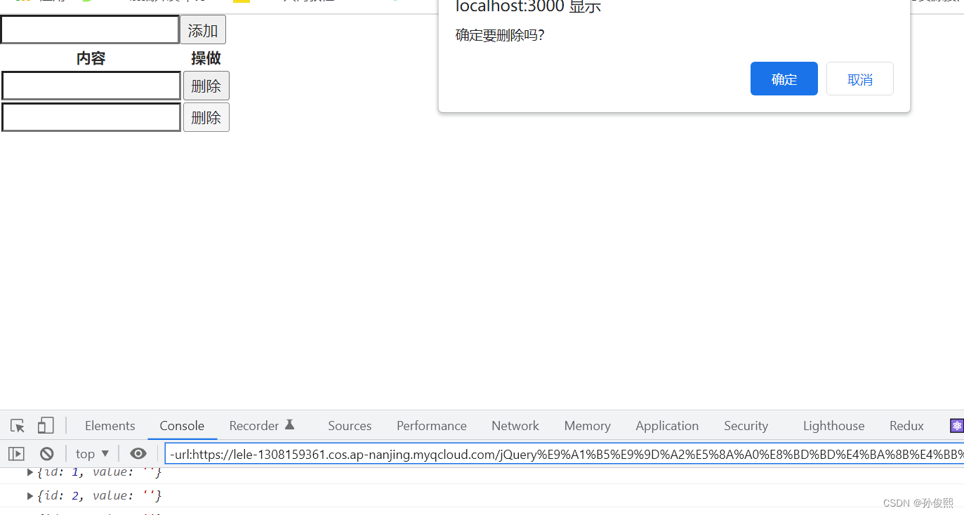 React开发总结4 点击添加按钮增加一行内容 React Button怎么添加文字 Csdn博客